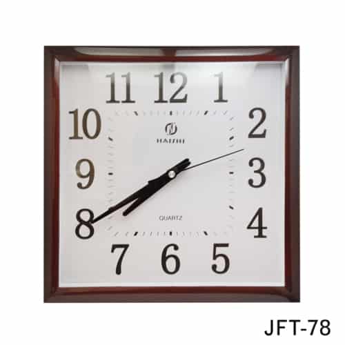 Haishi Quartz Wall Clock (JFT Models) - Supersavings
