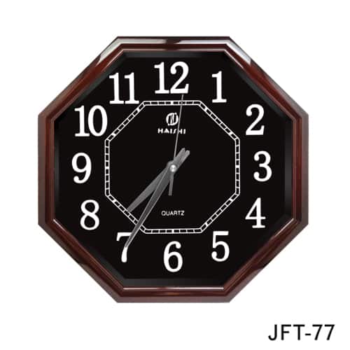 Haishi Quartz Wall Clock (JFT Models) - Supersavings