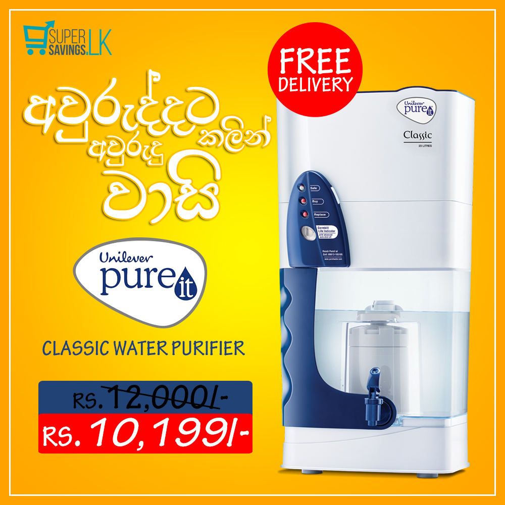 Pureit Classic Water Purifier - 01047 - Supersavings