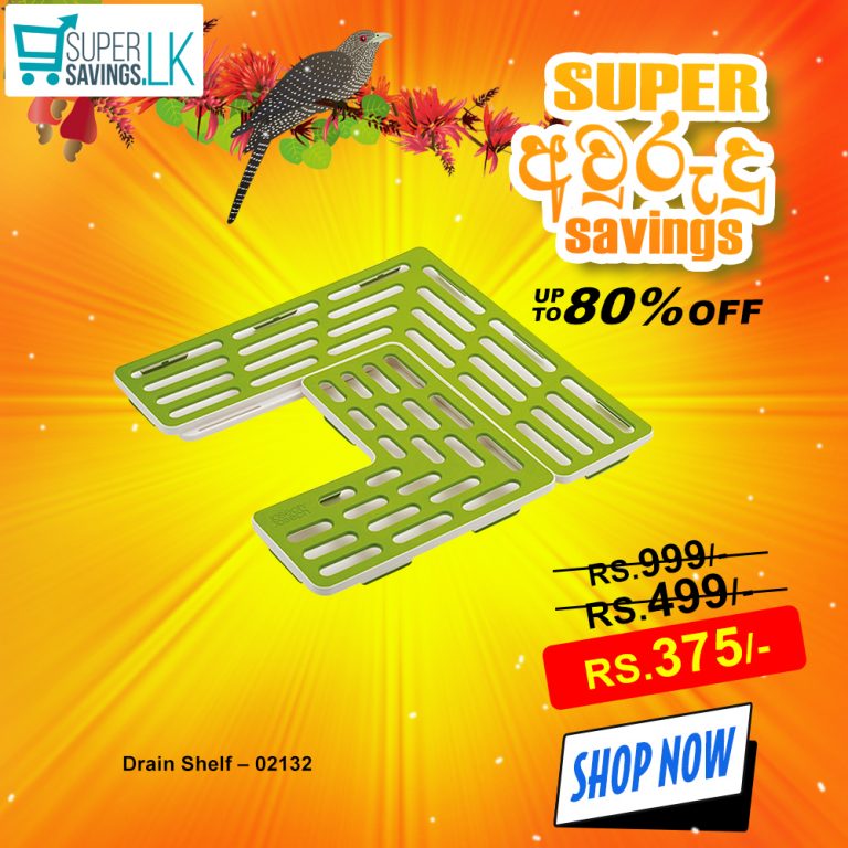 Drain Shelf - Supersavings