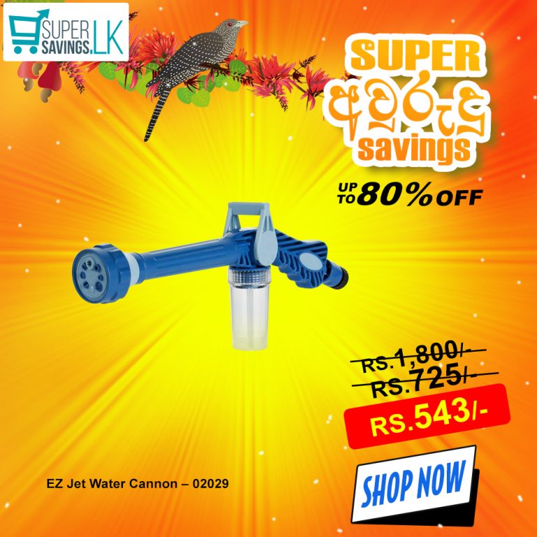 EZ Jet Water Cannon - Supersavings